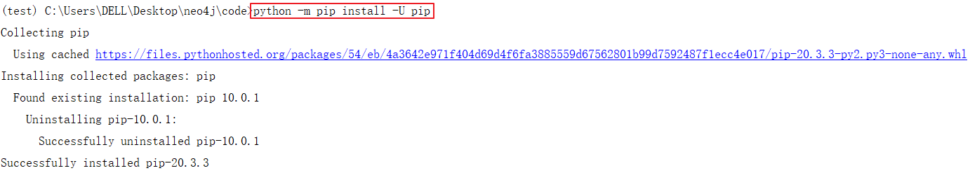 You are using pip version 10.0.1, however version 20.0.2 is available.的解决方案-CSDN博客