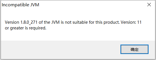 jdk环境配置没问题eclipse打不开出现Incompatible JVM错误_version 1.8.0 271 of the jvm is not suitable for t-CSDN博客