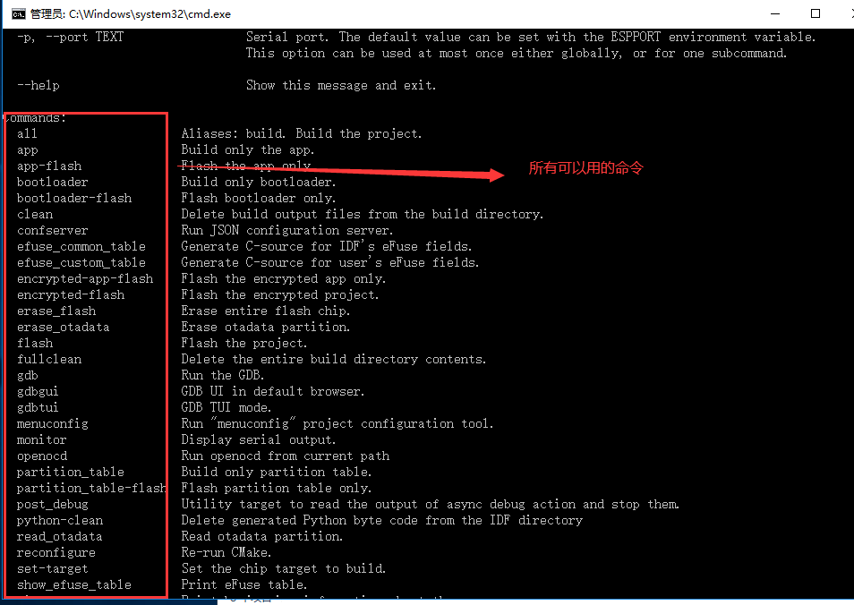 ESP32教程之二：eclipse插件开发环境搭建_esp32 ide 没有再到java-CSDN博客