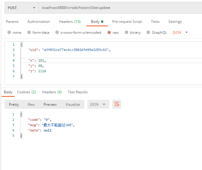 Springboot参数校验和处理spring Get请求 Max Min 注解 Csdn博客 