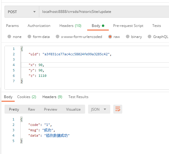 Springboot参数校验和处理 Spring Get请求 Max Min 注解 Csdn博客