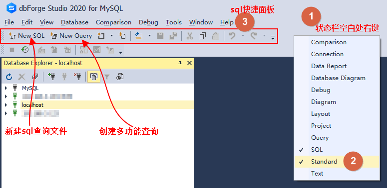 数据库可视化工具 dbForge Studio for MySQL 快速入门以及进阶指导-CSDN博客