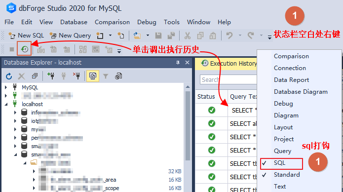 数据库可视化工具 dbForge Studio for MySQL 快速入门以及进阶指导-CSDN博客