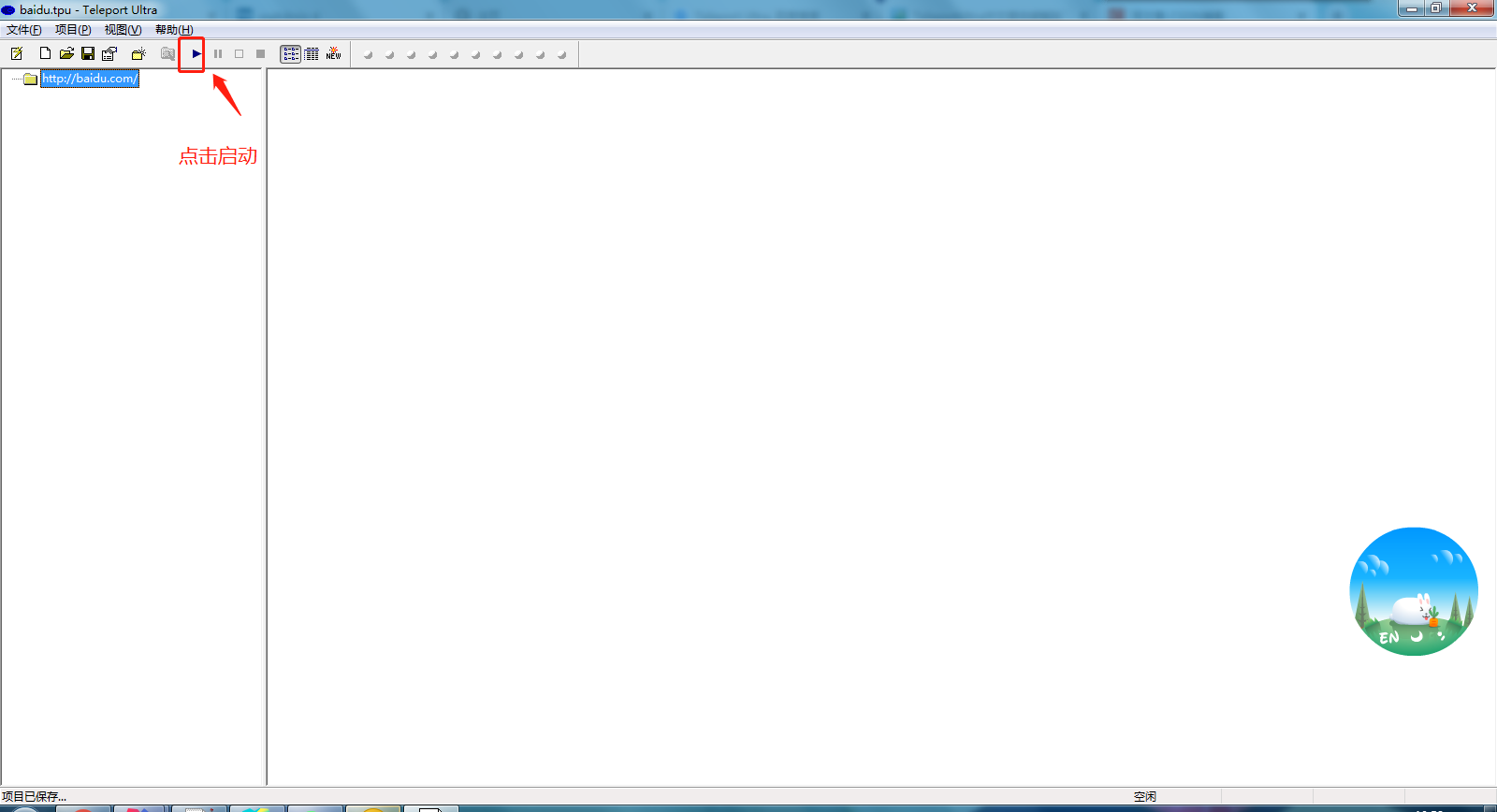 仿站网站软件介绍_webcopy 原理-CSDN博客