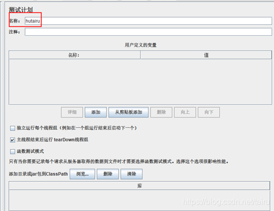 Jmeter Csv数据文件设置高并发下怎么让每个线程读取到不同的cvs Csdn博客