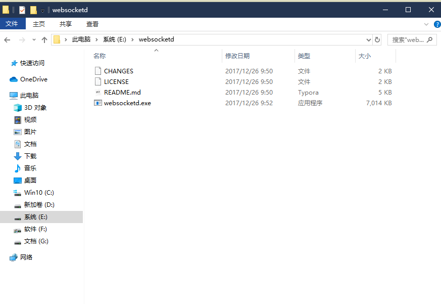 在win10下安装WebSocket服务器_window 10 websocket安装 cnblogs-CSDN博客