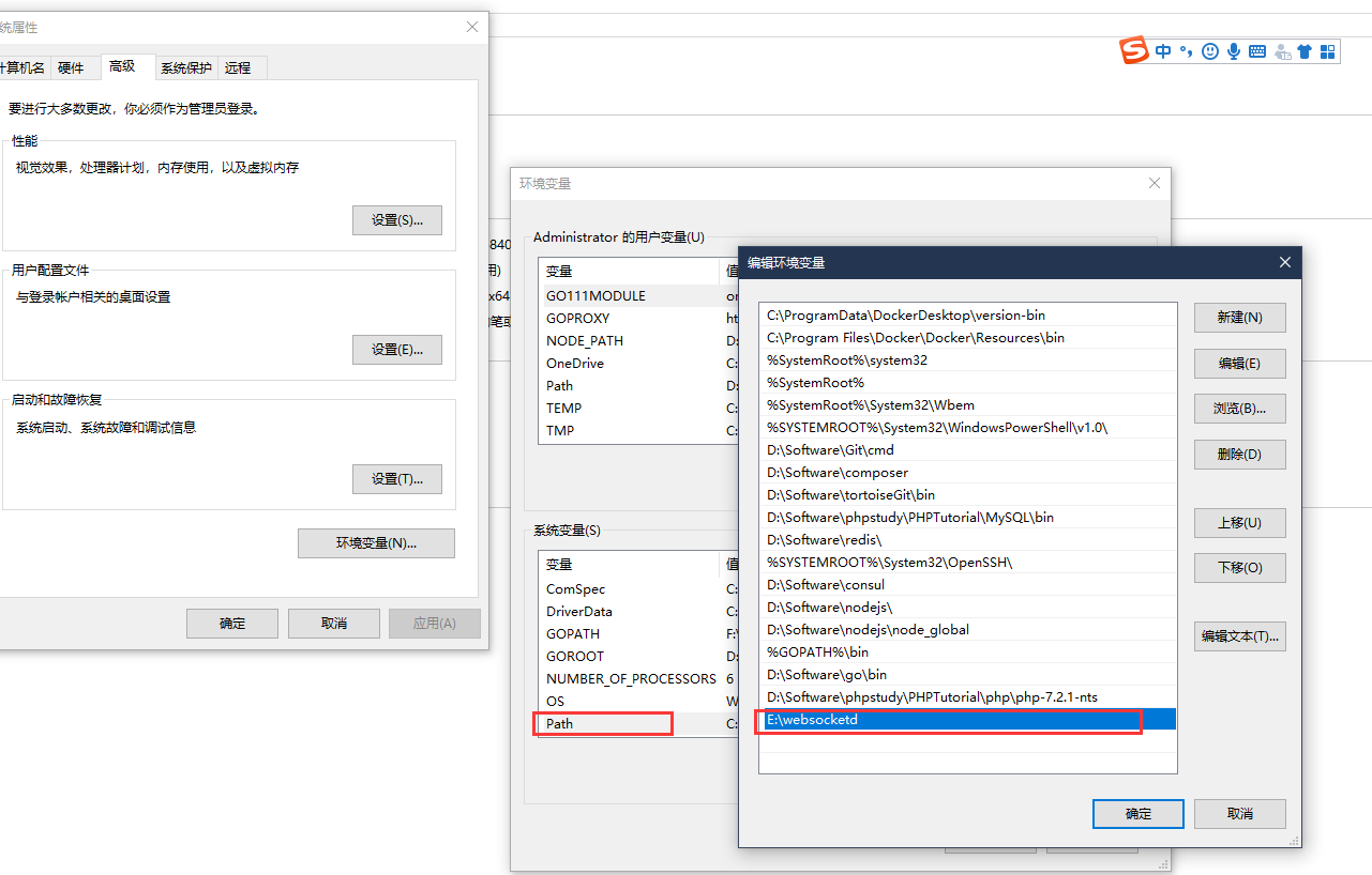 在win10下安装WebSocket服务器_window 10 websocket安装 cnblogs-CSDN博客