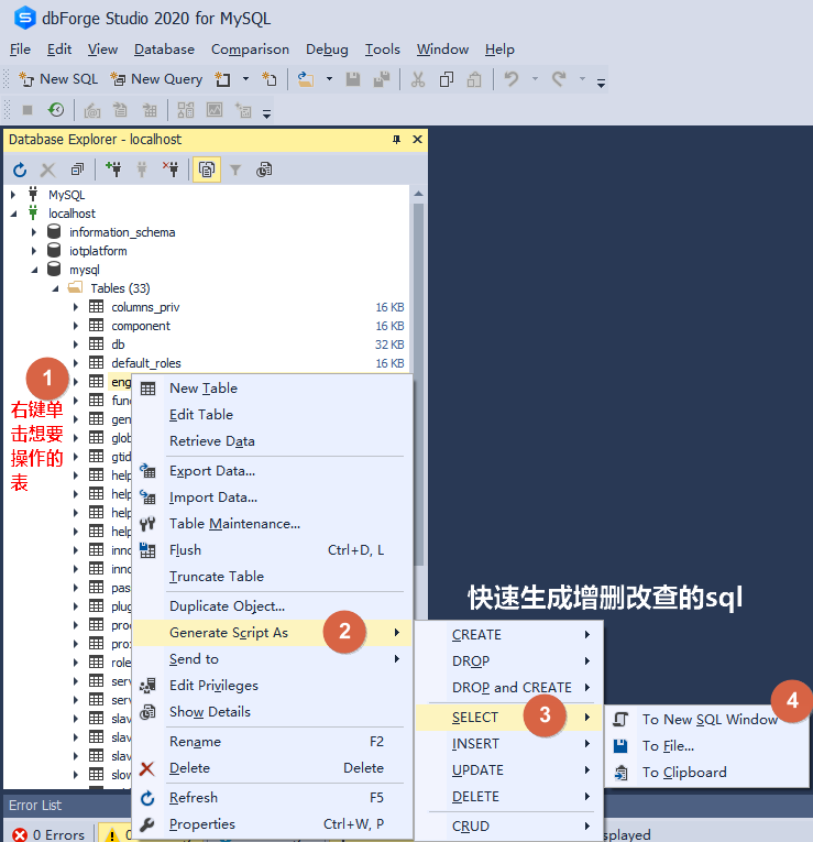 数据库可视化工具 dbForge Studio for MySQL 快速入门以及进阶指导-CSDN博客