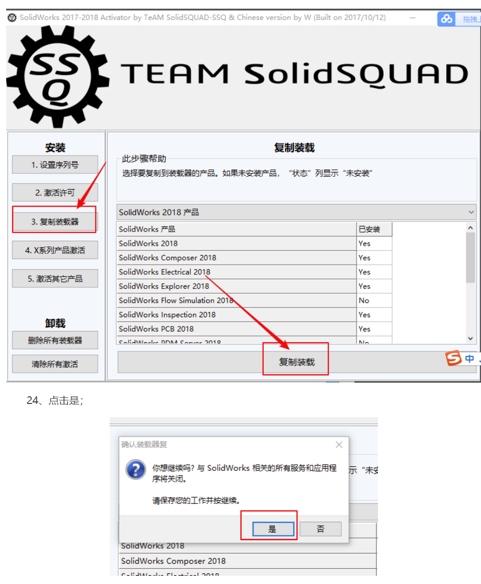 SoliderWorks2018下载及安装_solidworks2018阿里云盘-CSDN博客