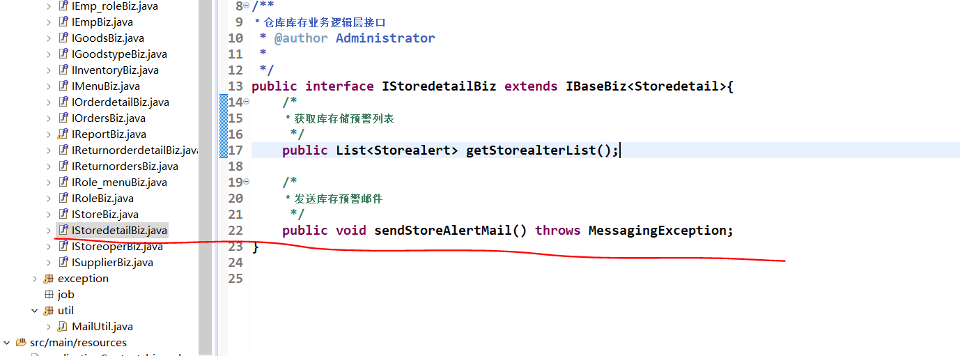 Java全栈开发 Java Erp系统开发：商业erp（十一）库存预警，javamail发送预警邮件java库存预警功能怎么实现 Csdn博客