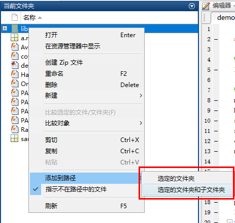 [MATLAB] Add folders and subfolders to the current search path ...