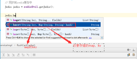 购物车的redis数据结构使用hashmap效率会更高（1、同步缓存 2、查询缓存）_购物车用redis的什么数据结构-CSDN博客