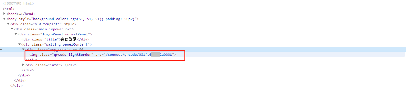 内网环境下微信扫码登录小结_微信qrconnect-CSDN博客