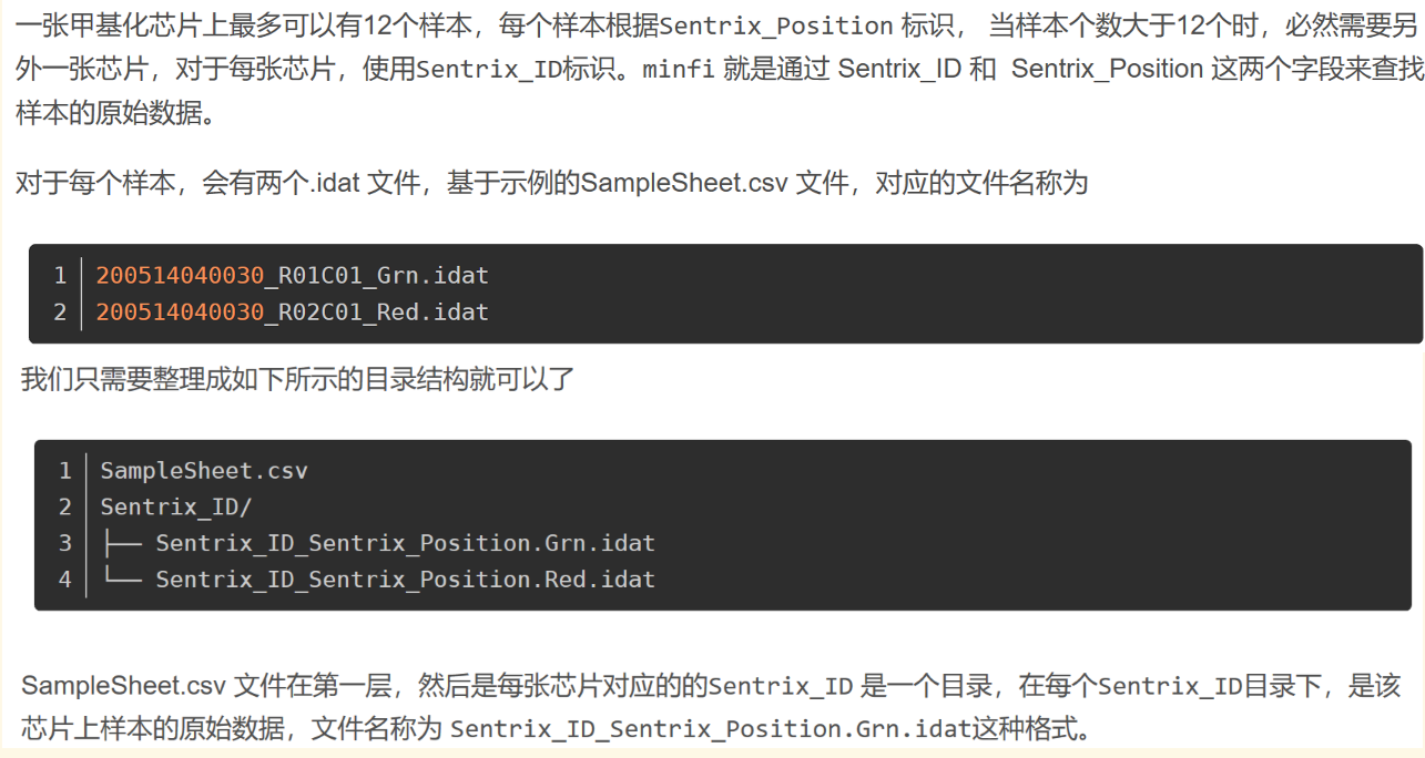 ChAMP包处理甲基化芯片数据_champ.svd-CSDN博客