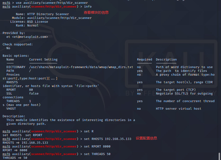 MSF（Metasploit Framework）框架详解-CSDN博客