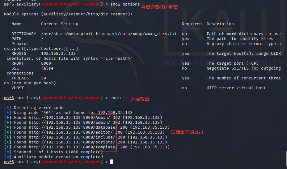 MSF（Metasploit Framework）框架详解-CSDN博客