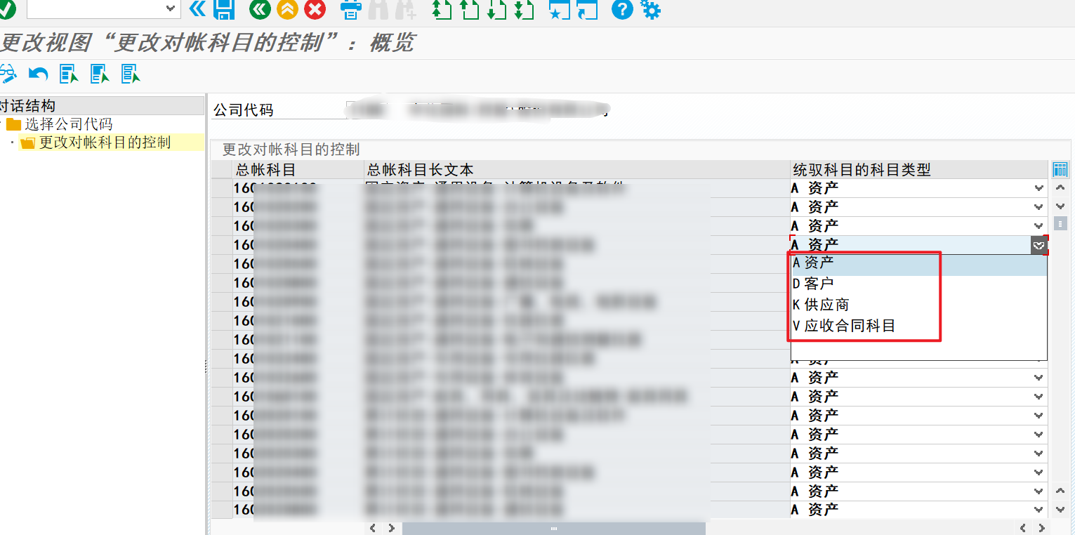 SAP资产过账,只生成会计凭证,未生成资产凭证,如何处理?_sap oamk-CSDN博客