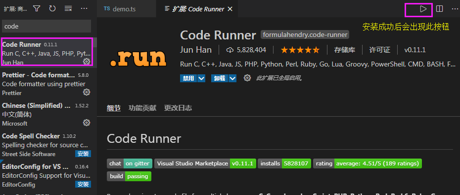 Run TypeScript directly with Code Runner on VScode - Programmer Sought