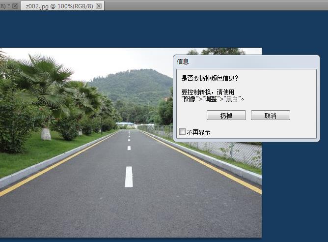 如何正确的使用photoshop进行图像的二值化（详细步骤）刘博士ps二值化 Csdn博客