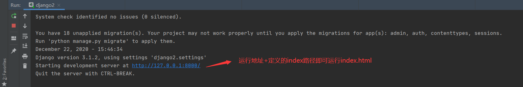 Django学习之创建Django项目并运行Helloworld_pycharm django php helloworld-CSDN博客