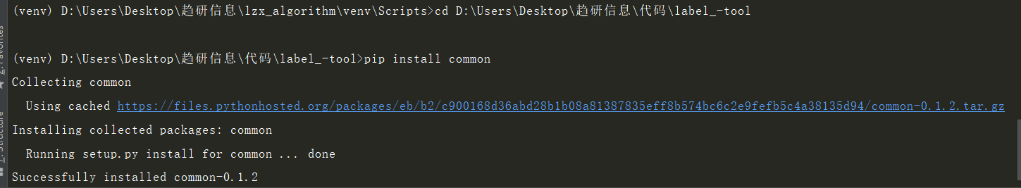 彻底解决安装包过程中的requirement Already Satisfied问题 Csdn博客 