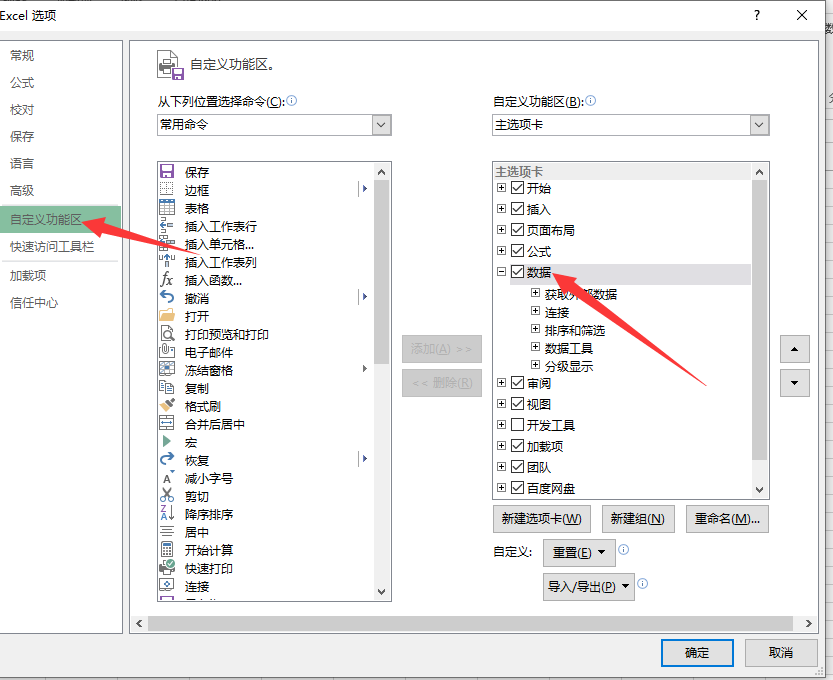 Excel计算傅里叶变化FFT_excel fft-CSDN博客