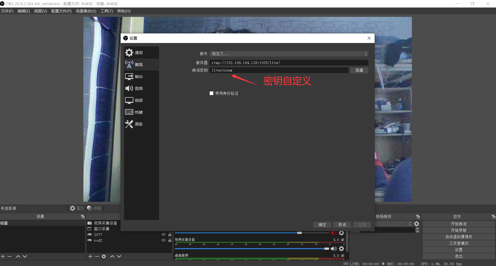 简单实现Web+原生直播 支持H5播放（http-flv 、rtmp）ubuntu+docker+nginx-http-flv-module_docker nginx-http-flv ...