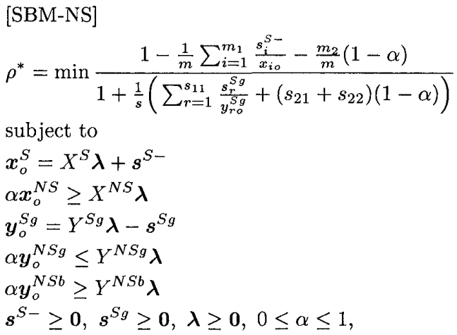 python处理期望产出与非期望产出（SBM model)-CSDN博客