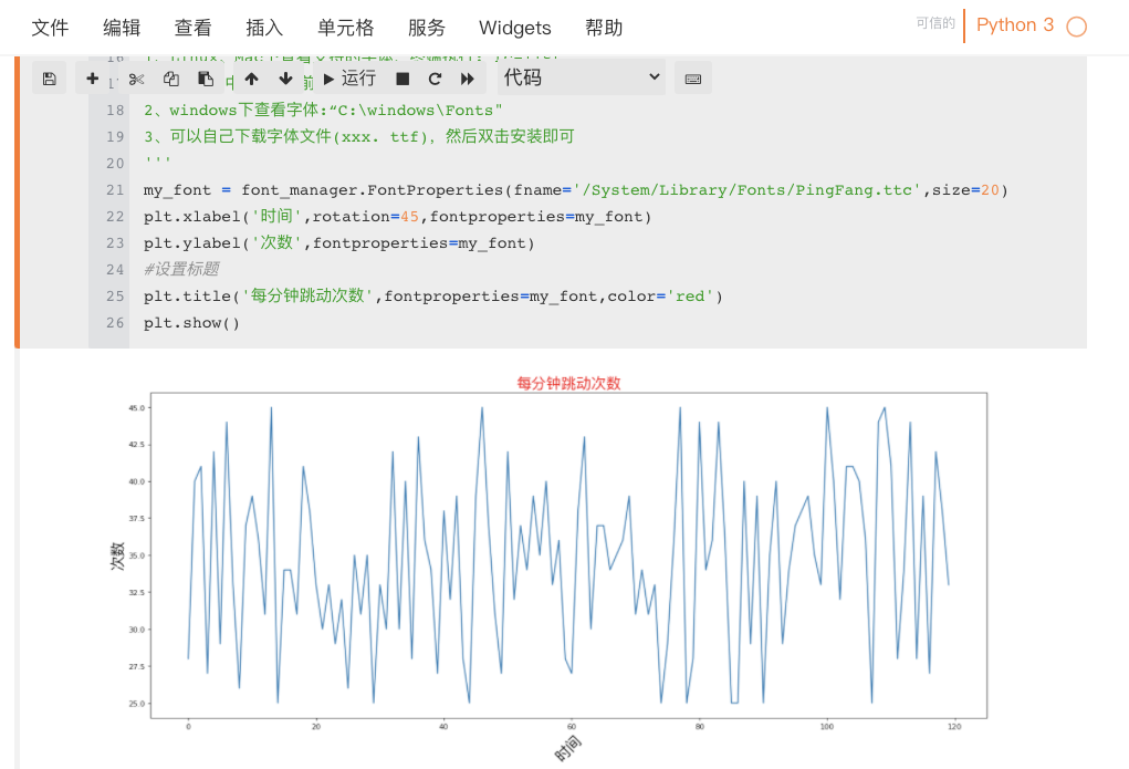 matplotlib折线图（字体设置-FontProperties、轴信息设置-x/ylabel、标题设置）_折线图字体-CSDN博客