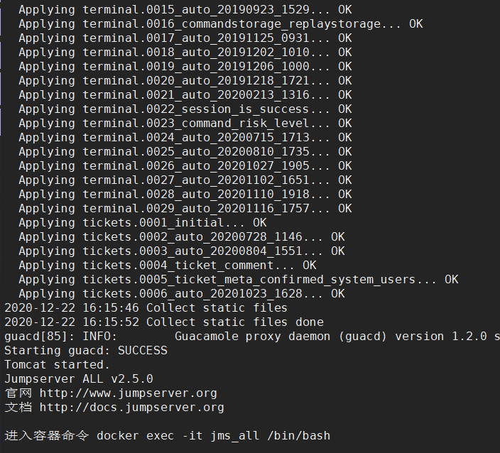 Jumpserver堡垒机的部署（docker）_宝塔docker搭建jumpserverv配置数据库-CSDN博客