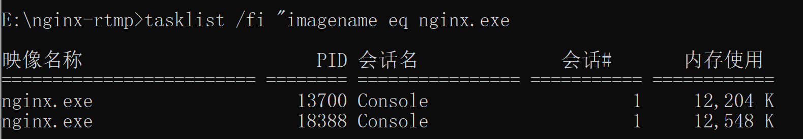 Windows下通过nginx将摄像头RTSP视频流转为RTMP格式_window rtsp转rtmp-CSDN博客