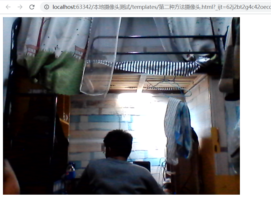 Web调用电脑摄像头【实时画面、拍照、截图】视频的同时web拍照和截屏 Csdn博客 