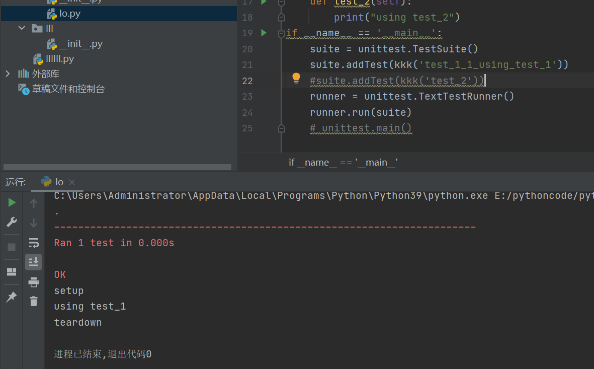 Unittest笔记用ddt后找不到用例的坑python Ddt不执行其他用例 Csdn博客 
