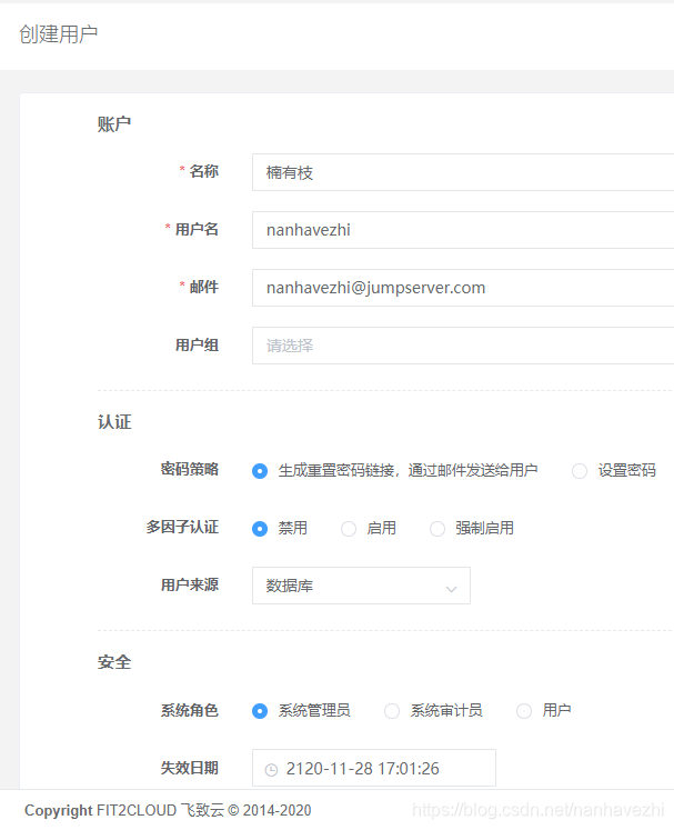 Jumpserver堡垒机的部署(docker) 宝塔docker搭建jumpserverv配置数据库 Csdn博客