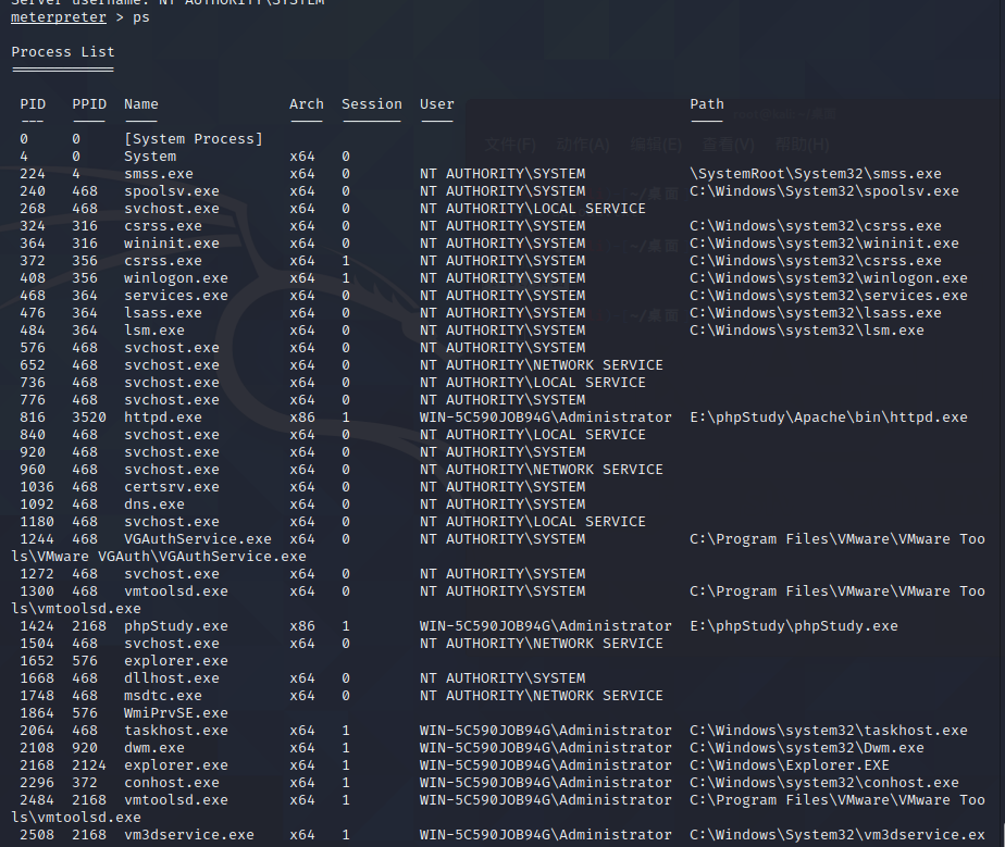 MSF（Metasploit Framework）框架详解-CSDN博客