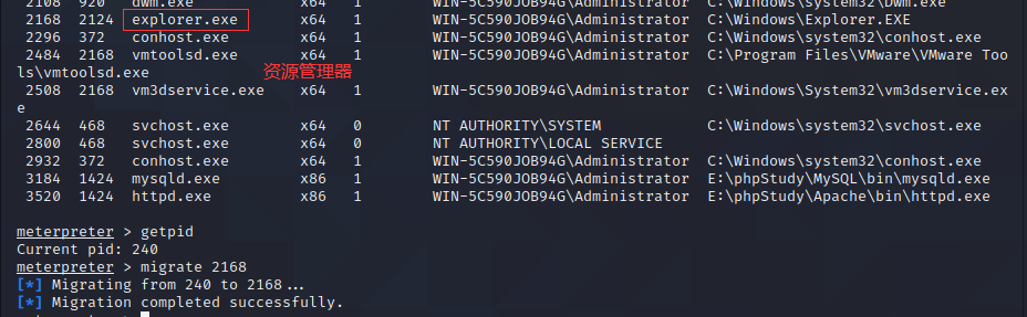 MSF（Metasploit Framework）框架详解-CSDN博客