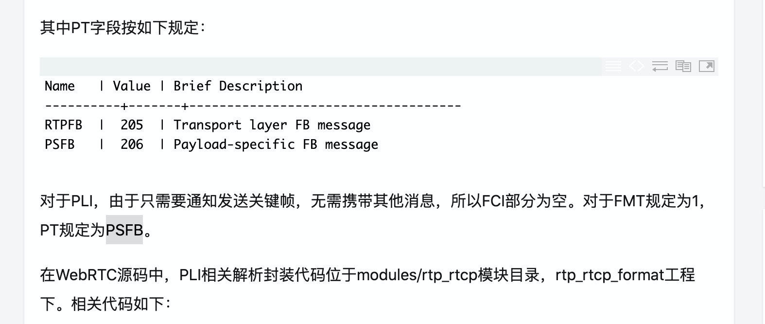 Webrtc小记 Aiortc Mediasoup推流拉流 Csdn博客 