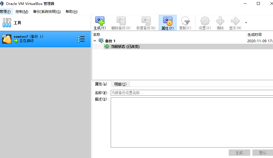 docker与虚拟机(virtualbox,VMWARE)共存_docker virtualbox 共存-CSDN博客