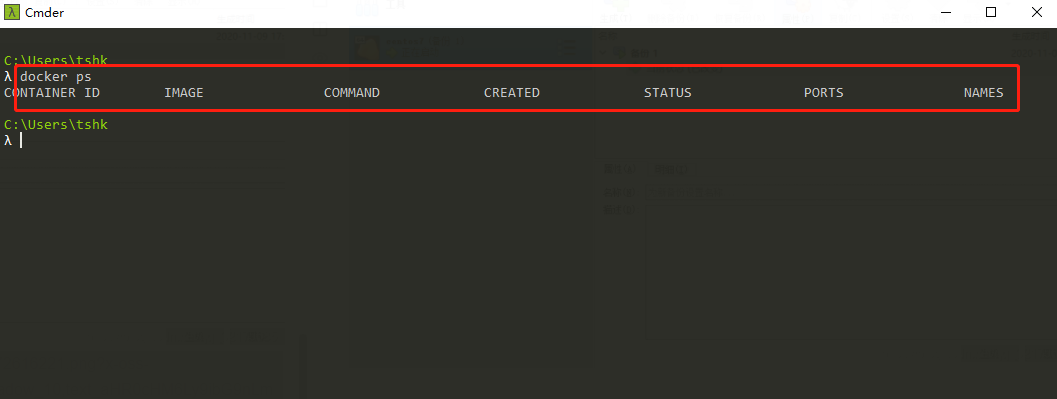 docker与虚拟机(virtualbox,VMWARE)共存_docker virtualbox 共存-CSDN博客