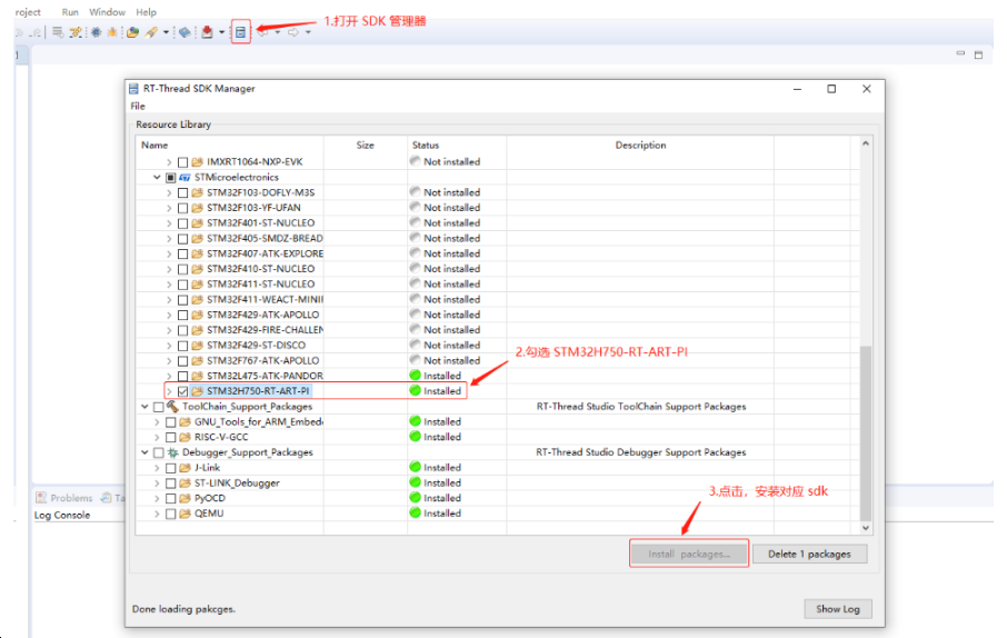 6.RT-thread项目实战--ART-PI使用RT-thread studio建立工程_rtthread studio 新建 artpi-CSDN博客