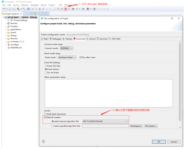 6.RT-thread项目实战--ART-PI使用RT-thread studio建立工程_rtthread studio 新建 artpi-CSDN博客