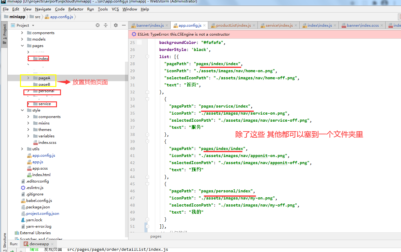 【解决方案】Taro小程序打包预览提示超过2M打包预览失败_taro 小程序 限制4m-CSDN博客