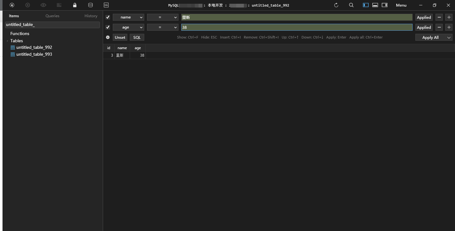 推荐一个好用的数据库管理工具：tablePlus_tableplus好用吗知乎-CSDN博客