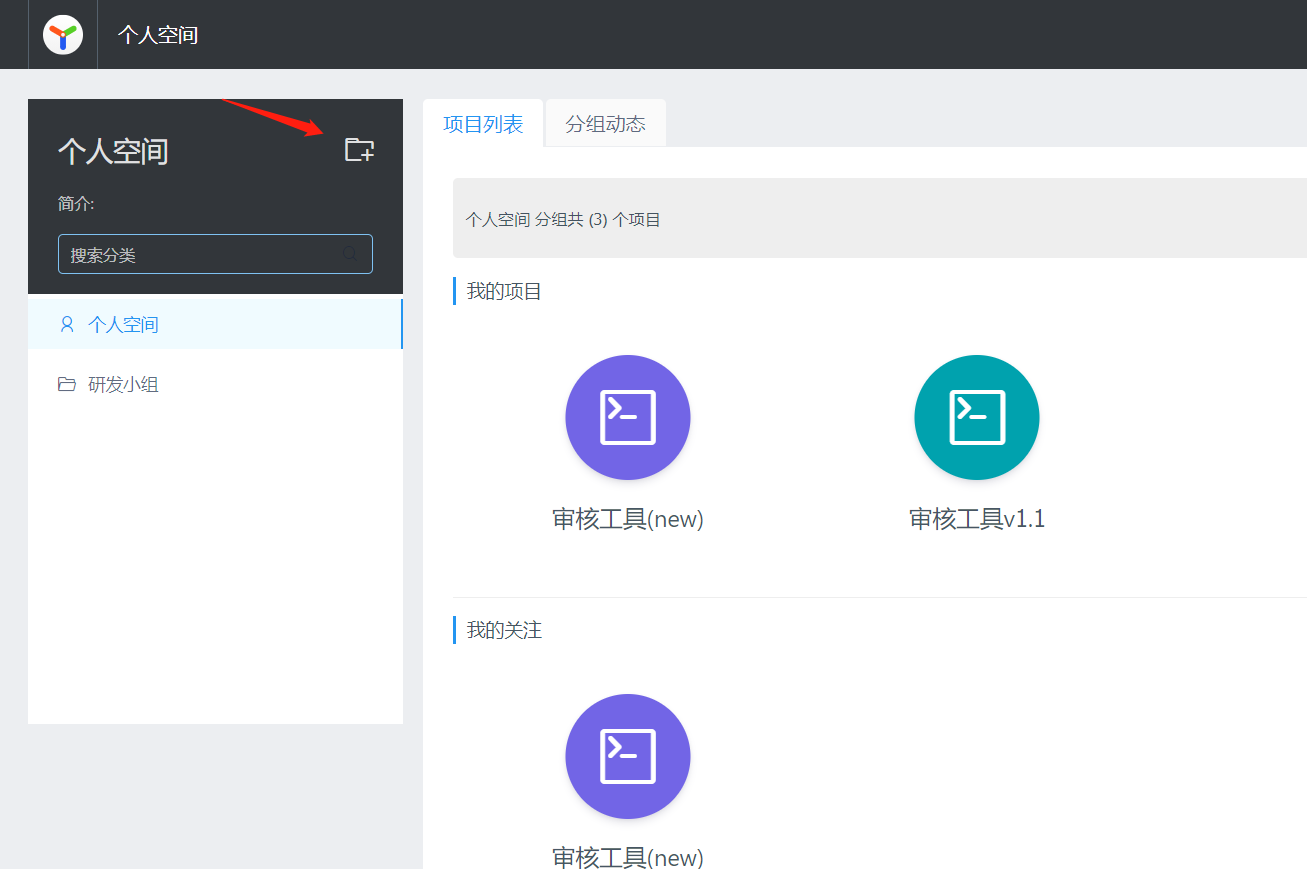 Yapi使用以及yapi插件安装！_yapi eclipse插件-CSDN博客