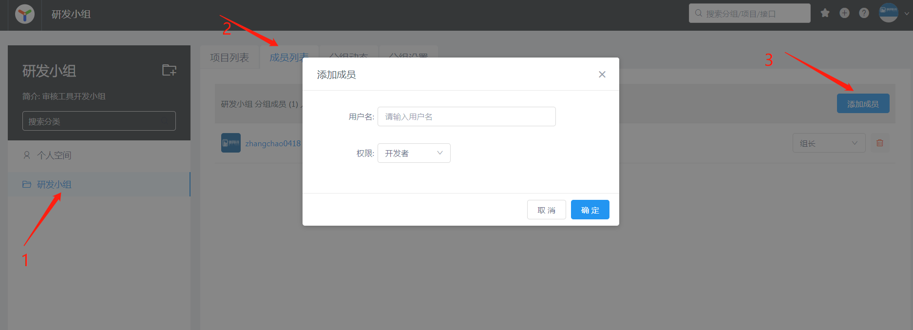 Yapi使用以及yapi插件安装！_yapi eclipse插件-CSDN博客