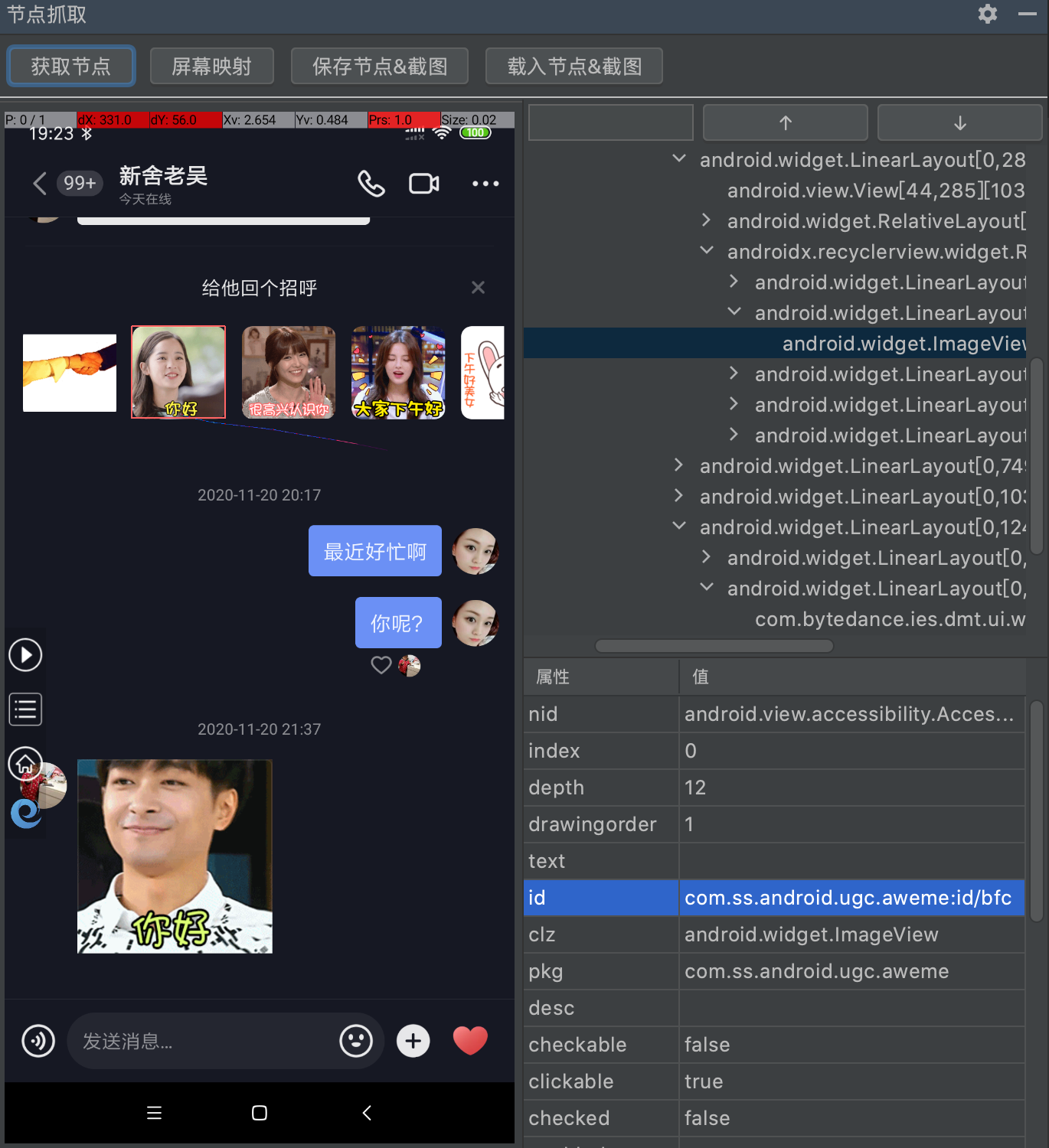 EasyClick脚本开发教程（5）遍历组件并随机点击_easyclik 随机点击-CSDN博客