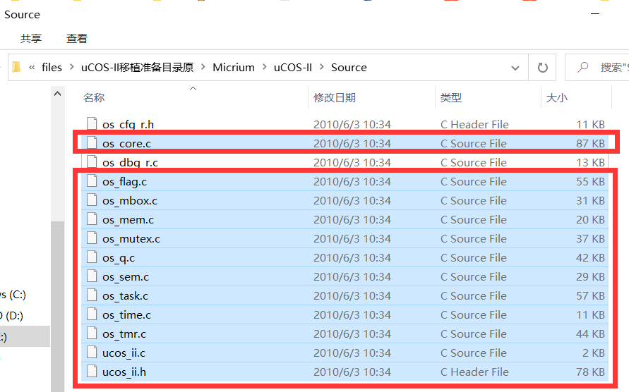 移植ucos Ii到stm32f103平台详细步骤 Ucosii源码如何下载网盘 Csdn博客