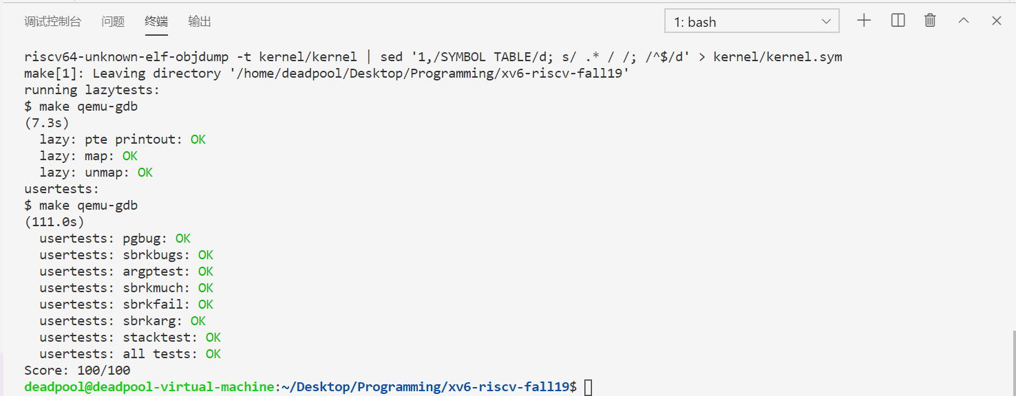 xv6 6.S081 Lab4: lazy_xv6实验lazy-CSDN博客